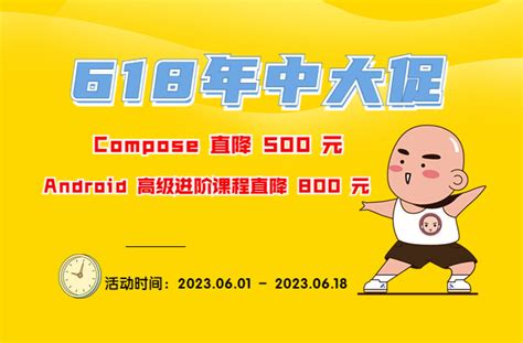 扔物线 给高级android工程师的进阶手册