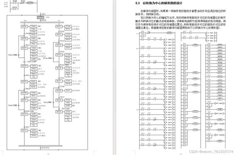 基于三菱的plc交通灯设计 三菱plc三地控制一盏灯csdn csdn博客