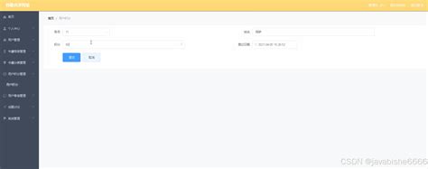 Java毕设项目书籍点评网站（javavuemybatismavenmysql） Csdn博客