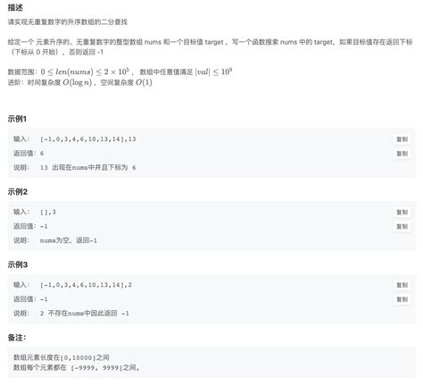 查找 二分查找 a StringBuilder 博客园