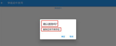 flutter开发windows软件字体显示粗细不一样，而且还有繁体解决办法 flutter windows 字体 csdn博客