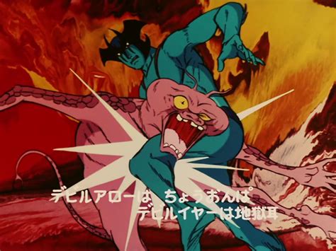 Devilman 1972 Image Fancaps