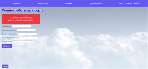 Github Alyamba Airport Site Course Project Django Html Css For University