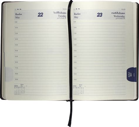 ყოველდღიური ბლოკნოტი A5 2025 წლის ტყავის ყდით ქართულ ინგლისური Helio შავი · საკანცელარიო