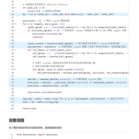 学习笔记序列到序列 Seq Seq 模型神经机器翻译的手动实现 开发调优 LINUX DO
