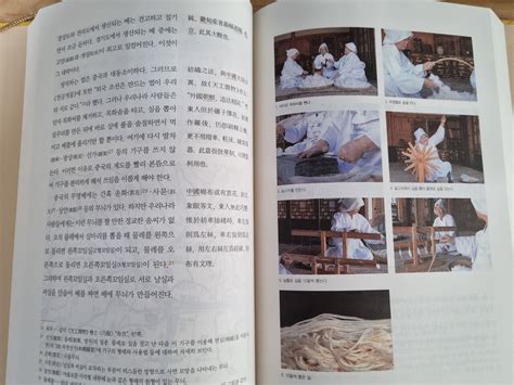 제가 보유 중인 조선판 브리태니커 백과사전 포텐 터짐 최신순 에펨코리아