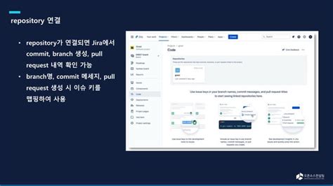 atlassian cloud 제품을 이용한 devops 프로세스 구축 jira cloud bitbucket cloud pdf