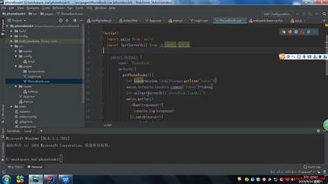 08vue通讯录jwt Token定时刷新实现java知识分享网 免费java资源下载