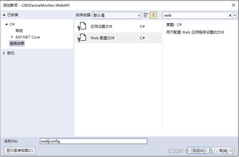 asp core 使用iis调试出现505 24错误