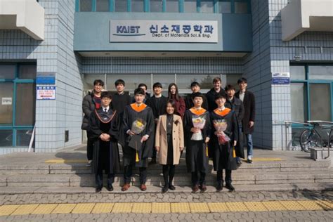 2017학년도 2월 졸업식 20170217 News 카이스트 조은애 교수님 Ecsm 연구실