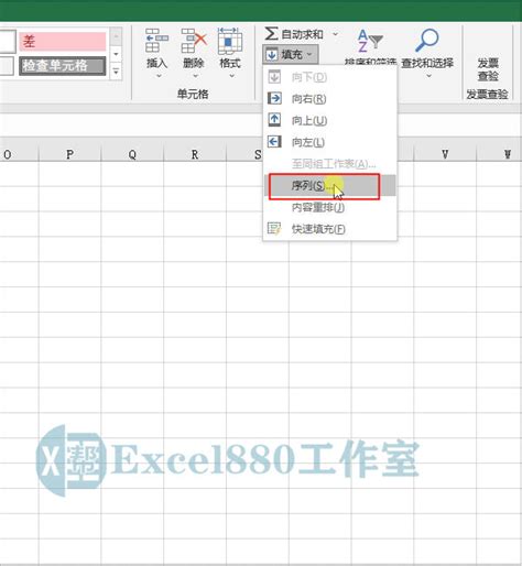 Excel序号填充：如何快速填充1到1万？ Excel实例教学网 微信公众号excel880 郑广学网络服务工作室