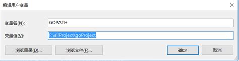 Windows搭建golang开发环境 淡墨痕 博客园