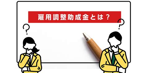 障がい者雇用人材紹介サービス トコスエンタプライズ株式会社