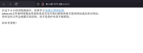 攻防世界 Training Robots Csdn博客