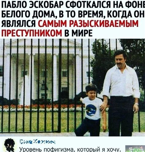 Эскобар Пикабу