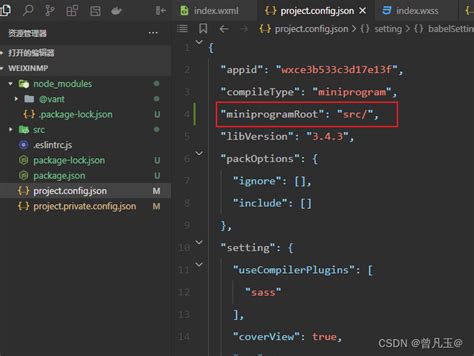9微信小程序之npm 支持微信小程序 Npm Csdn博客