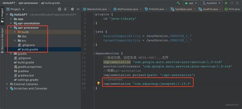 android apt从入门到实战 csdn博客