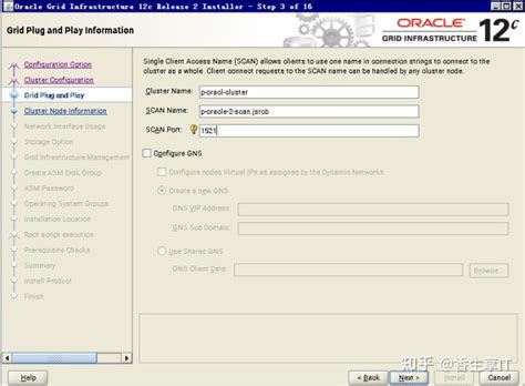 生产环境x86服务器集中式存储oracle Rac集群完整安装 知乎