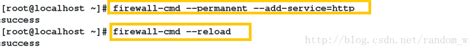 linux之redhat中apache服务器的搭建 redhat apache搭建 csdn博客