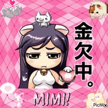 Lomando Kuchisake Onna Sticker Lomando Kuchisake Onna Dance
