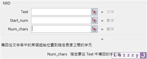 Excel函數 文字：len、left、right、mid 正規化資料剖析 Lazzzy J