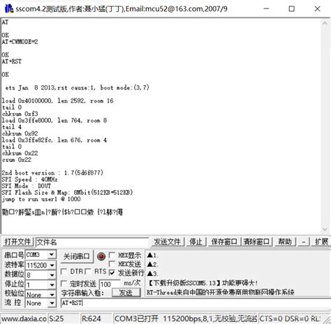 Esp8266基础详细使用 Csdn博客 Esp8266基础详细使用 Csdn博客