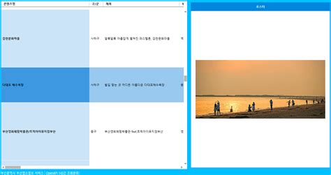 GitHub hyeily Miniproject WPF WPF 미니프로젝트