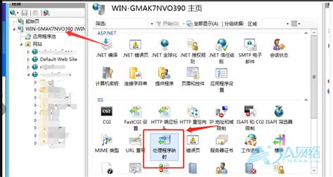 Iis Php网站 无法在＜fastcgi＞应用程序配置中找到＜handler＞ Scriptprocessor3a网络资讯门户