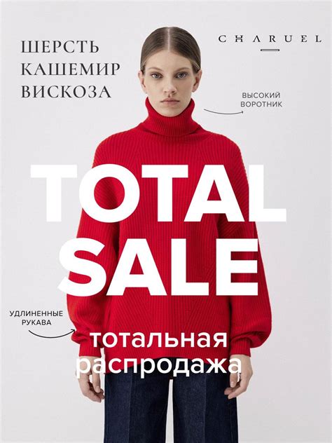 Свитер Charuel - купить с доставкой по выгодным ценам в интернет ...