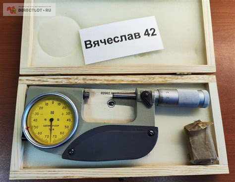 Микрометр рычажный Мрп 25-50 мм 0,001 мм. Измерон. купить в Кемерово ...