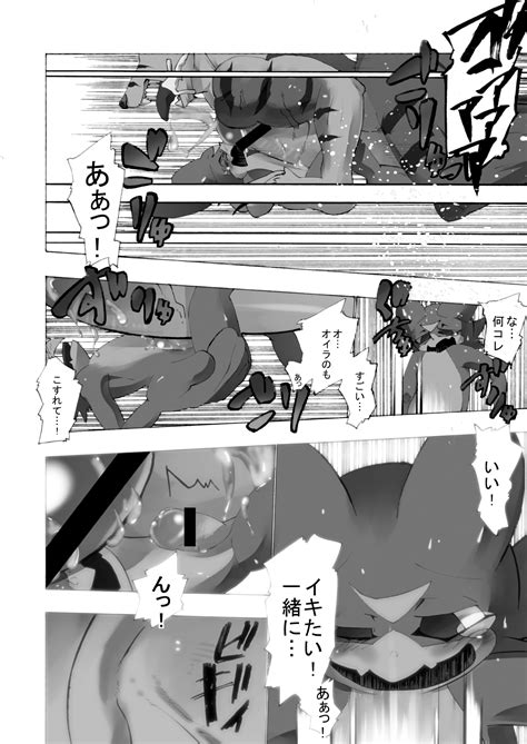 Rule 34 Comic Cum Digimon Ekatarafu Frottage Garurumon Hyper Hyper