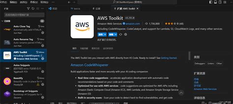 【云上探索实验室】codewhisperer——ai辅助编程不是梦 codewhisperer怎么切换建议 csdn博客