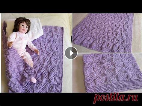 №102 Плед для новорожденного спицами Быстро и легко вяжется Узор для Вязание Постила