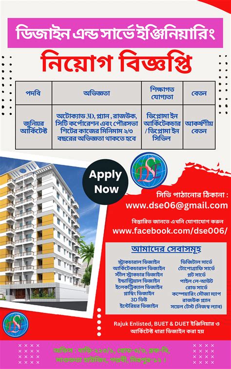 Design And Survey Engineering Design And Survey Engineering