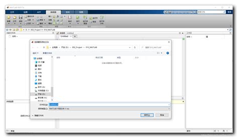 【matlab】界面介绍 标题栏 选项卡 命令窗口 编辑器 变量命名规则 腾讯云开发者社区 腾讯云