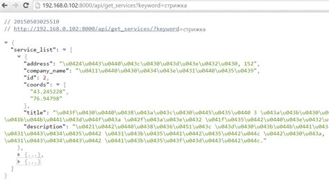 java - How to parse JSON with Retrofit - Stack Overflow