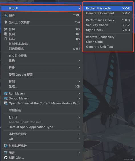 Idea的bitoai插件的简单使用指南（包括安装和注册）idea Bito Csdn博客