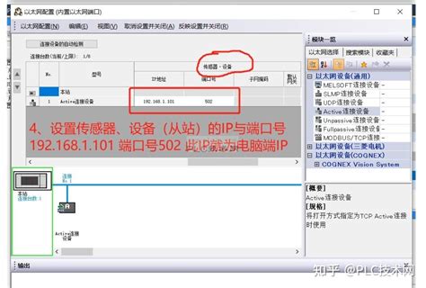 [三菱plc]fx5u modbustcp主站 单协议 多从站 多协议 多从站 知乎