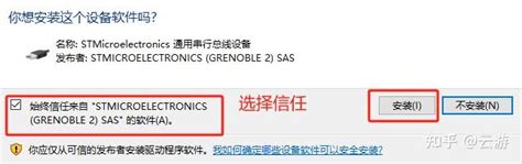 Stm32 Cube Ide安装步骤 知乎