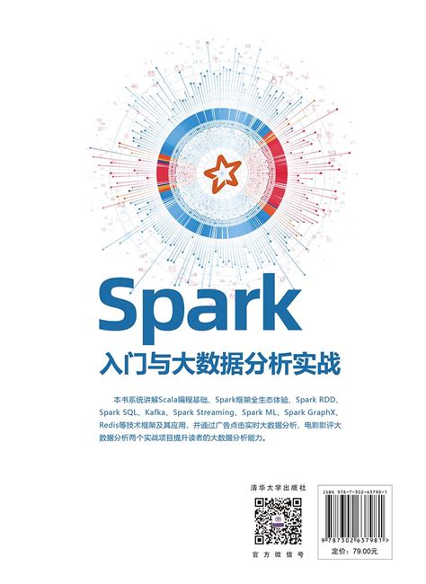 清华大学出版社 图书详情