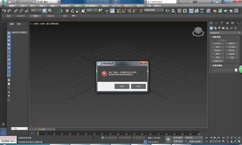 3dmax教程 使用3dmax导入贴图资源 3dsmax腿腿教学网
