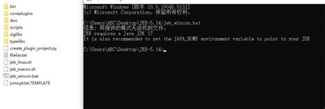 如何安装和激活jeb Decompiler Jeb反编译工具启动失败是什么原因 Jeb Decompiler中文网站
