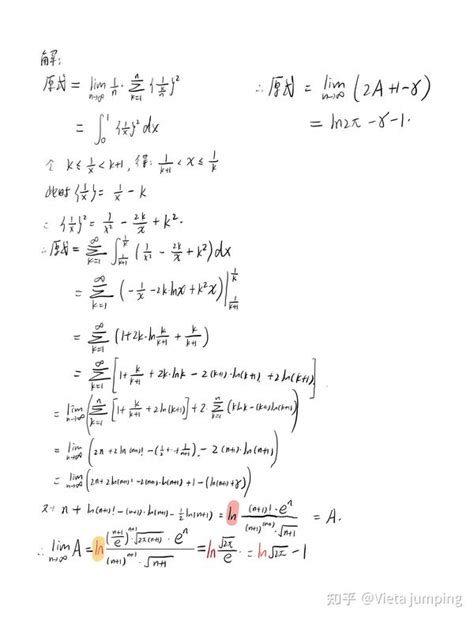 高斯函数（全梳理） 知乎