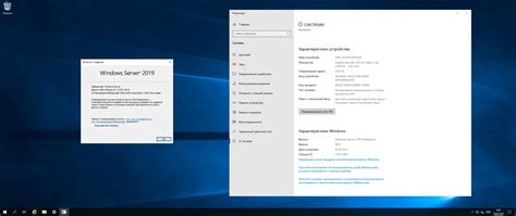 Windows Server 2019 Ltsc Version 1809 Build 17763 1817 Updated March 2021 Оригинальные образы