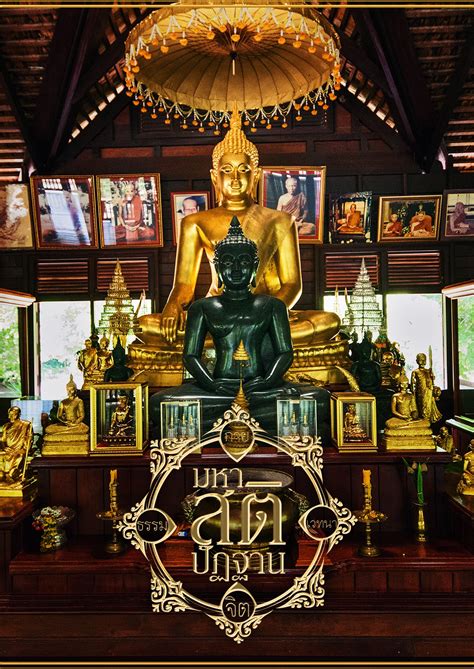 วัดบ้านหนองกง วัดบ้านหนองกง Added A New Photo