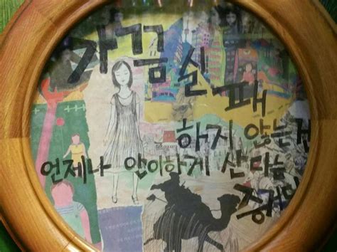 거친 세ㄱ스를 즐기는 내일이없는 남자들 BAND