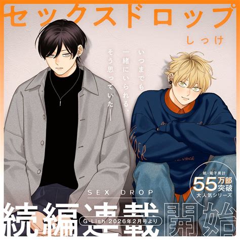 Sex Drop SẼ Quay LẠi VỚi Duende Translation Facebook