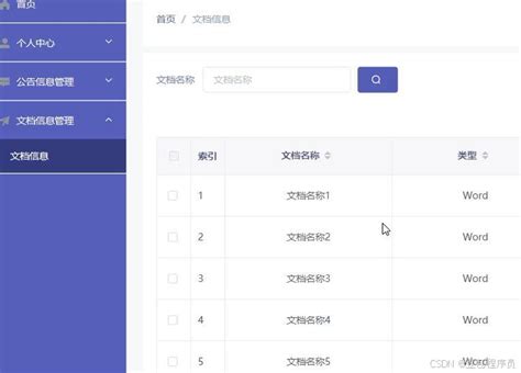 Laragon基于thinkphp Laravel的在线文档管理系统php文档管理系统 Csdn博客