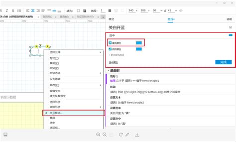 制作switch开关只使用一个圆和一个椭圆 人人都是产品经理