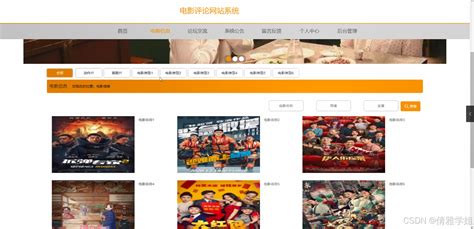 java计算机毕业设计电影评论网站系统（开题 程序 论文） csdn博客
